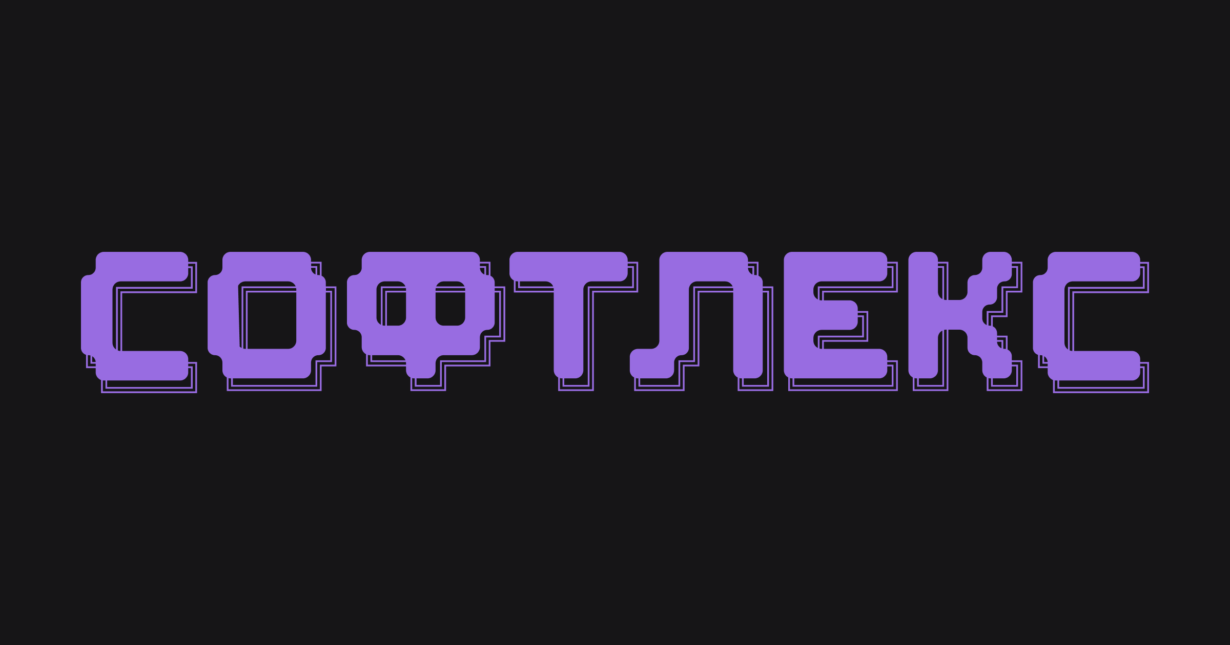 Softlex - лучший ИТ партнер для разработки web-сервисов и мобильных ...